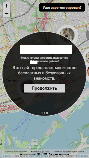 ТОP 5 Geo on IMI Dating Smartlink: France, UK, Canada